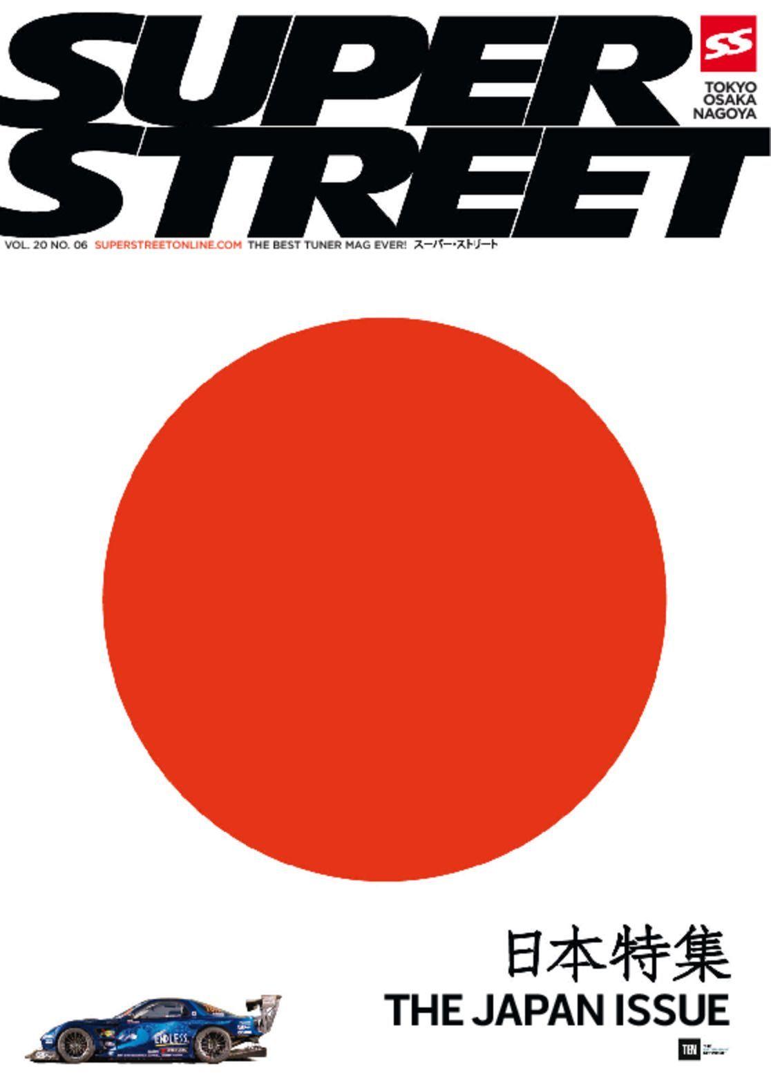 Super Street Magazine | TopMags