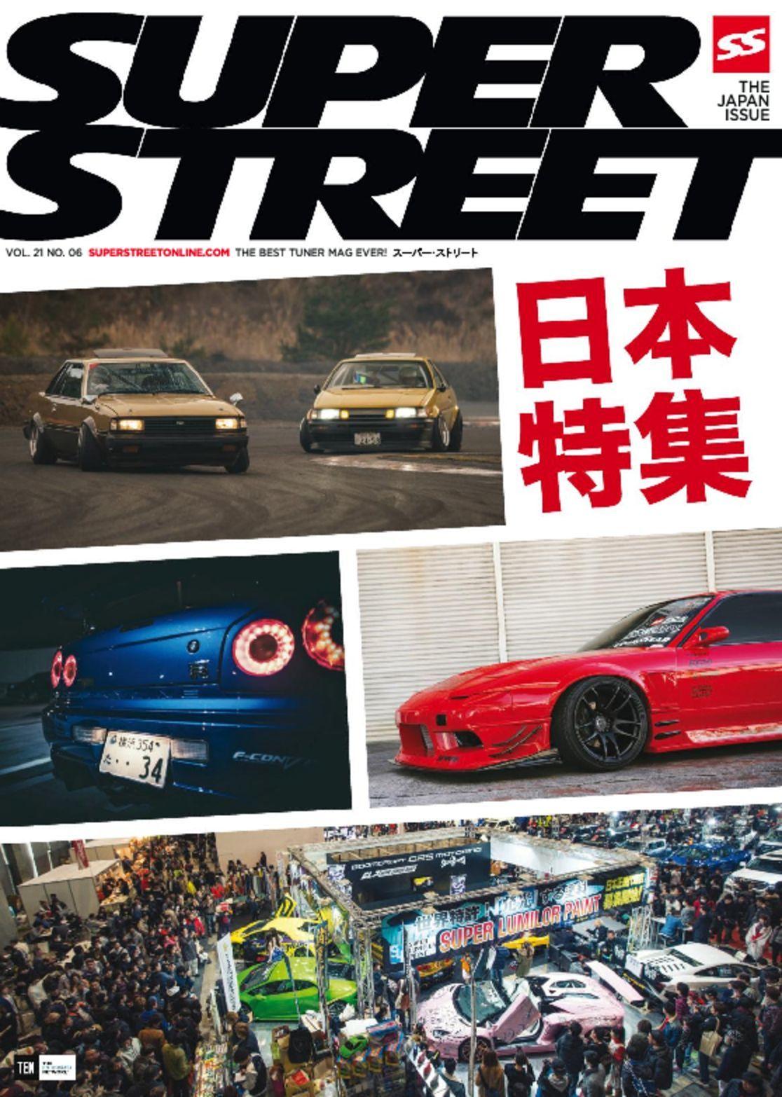 Super Street Magazine | TopMags