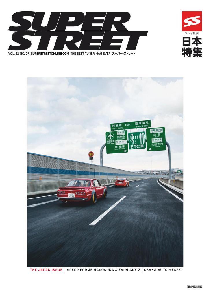 Super Street Magazine | TopMags